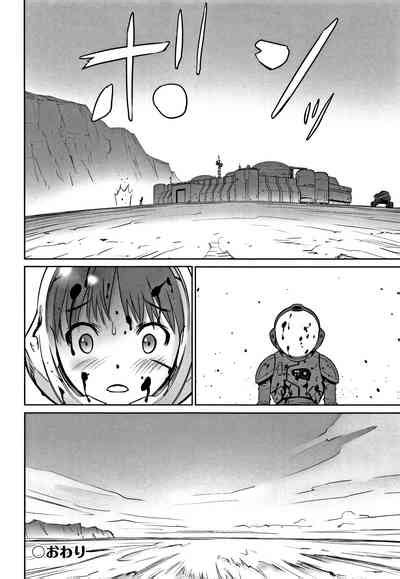 Echo Nhentai Hentai Doujinshi And Manga