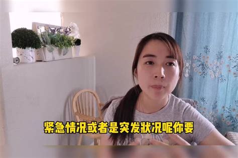 远嫁美国6年，每天过着啥样日子？看我远嫁这几年学会哪些本领？