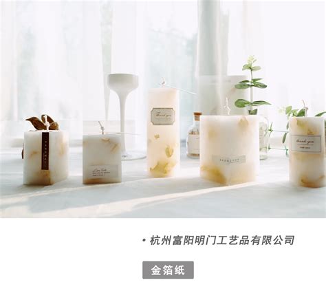 香薰蜡烛制作配方 香薰蜡烛手工 香薰蜡烛 第8页 大山谷图库
