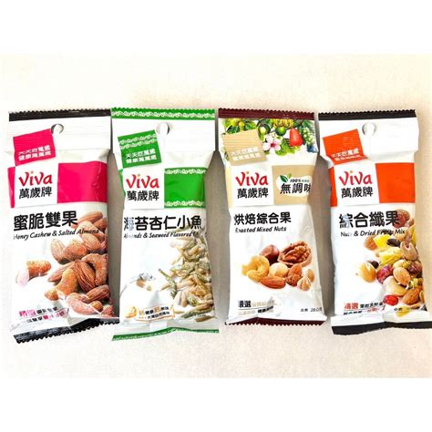 Viva萬歲牌堅果隨身包蜜脆雙果綜合纖果無調味綜合果海苔杏仁小魚5包盒 蝦皮購物