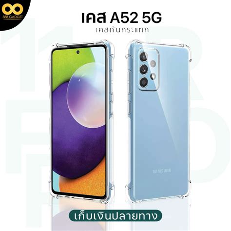 Samsung A G A G Tpu