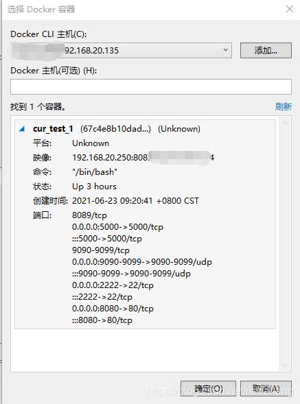 远程到docker容器内调试 Coreaspnetcore 远程附加docker调试 Csdn博客