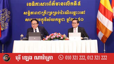 លោក ហ្សង់ ហ្វ្រង់ស័រ តាន់៖ ការទូតសេដ្ឋកិច្ច នៅតែជាមុខព្រួញសំខាន់ជាងគេ