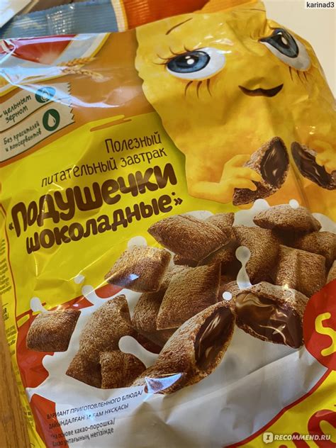 Готовые завтраки Любятово Шоколадные подушечки - «Готовые завтраки ...