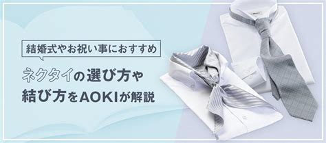 Aoki
