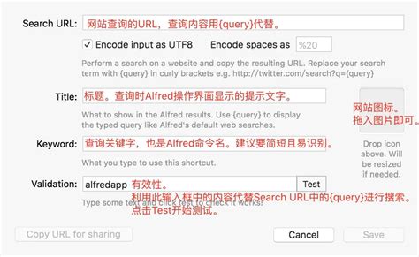 快速上手mac效率神器alfred以及alfred 常用操作 哔哩哔哩
