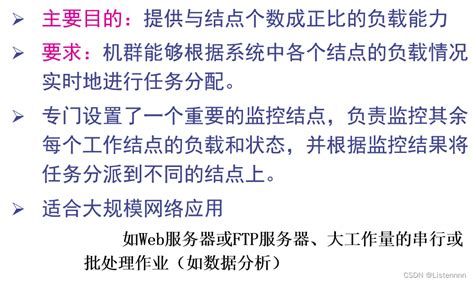 并行计算机系统结构基础给出五种并行计算机体系结构的名称并分别画出其典型结构。 Csdn博客 并行计算机系统结构基础给出五种并行计算机体系结构的名称并分别画出其典型结构。 Csdn博客