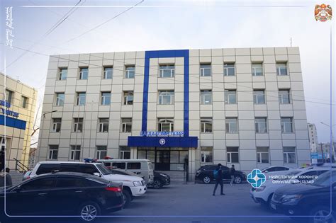 Улаанбаатар хот