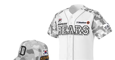 두산 주말 홈 3연전 밀리터리 유니폼 착용