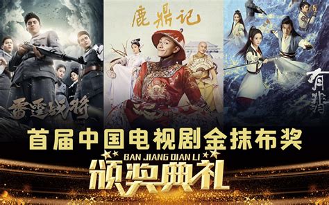2020烂剧争霸赛！首届金抹布颁奖典礼，带你回顾那些看完想骂街的电视剧！ 刘老师说电影 刘老师说电影 哔哩哔哩视频