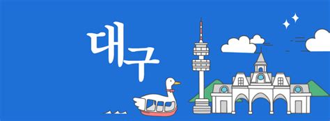 대구붙임머리전문점 다올샵 덜닫으면생기는일 ㅡ ㅡ 코코샵코코붙임머리이건아니예요 뚜껑닫기땋기붙임머리대구붙임머리