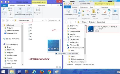 Как передать файлы с Андроида на компьютер и наоборот без Интернета