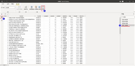 大数据分析工具power Bi（六）：dax表达式简单运用 云社区 华为云