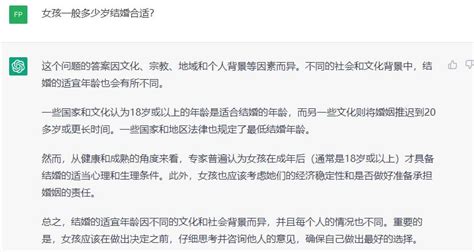 秦歌 on Twitter 百度 文心一言 与 GPT 相同问题的回答对比 所以你觉得 AI 确实自带三观吗