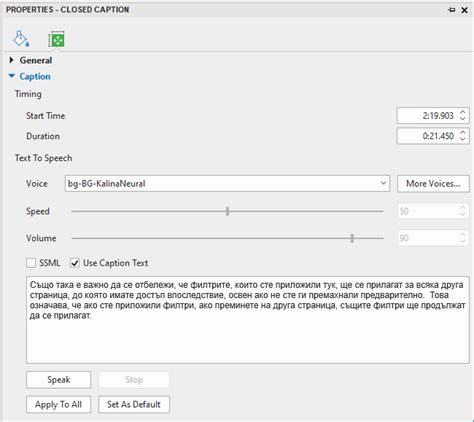 Text To Speech Speed And Volume Feature Requests Atomi Community