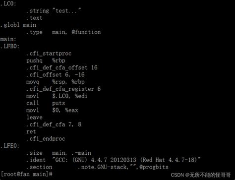 【三、深入浅出gcc编译器】一个源文件到可执行文件是如何生成的：gcc编译工具链及编译参数详解（二） 阿里云开发者社区