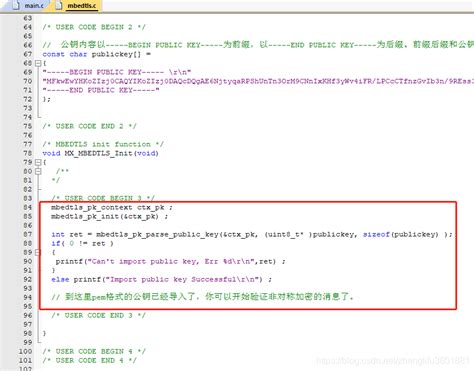 Stm32 基础系列教程 50 Mbedtlsstm32 Mbedtls Csdn博客