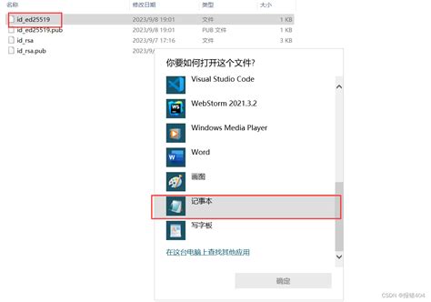 Git的基本使用：上传自己的文件或项目到gitee上自己的仓库中gitee Push 文件夹上传 Csdn博客