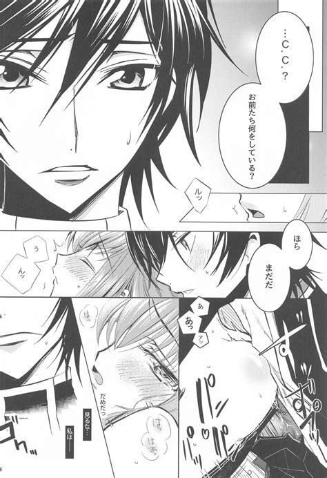 Make Some Noise Renew Page 107 Nhentai Hentai Doujinshi And Manga