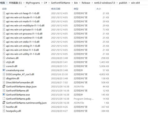 Vs2022发布独立部署的net程序vs发布程序 Csdn博客