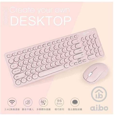 【aibo復古圓點無線鍵鼠組 無線鍵盤無線滑鼠（迷霧粉及沈穩灰）】 蝦皮購物