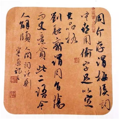 他是之一全国兰亭雅集书家三十人 每日头条