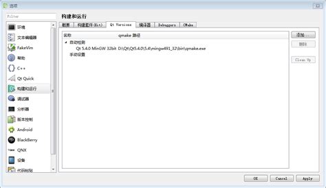 创建qt项目时只有 Pro文件，源文件和头文件 程序员大本营