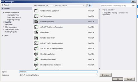 WINFORM学习笔记创建Winform项目 争世不悔 博客园