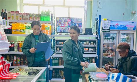 Ховд аймаг Стандарт хэмжил зүйн газар