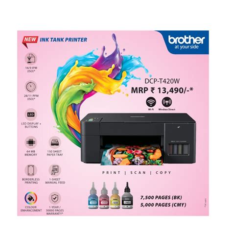 BROTHER DCP T W MULTI FUNCTION WIFI COLOR PRINTER