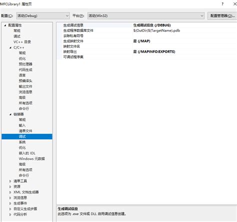 Visual Studio Why Windbg Cannot Read Symbols From My Pdb File