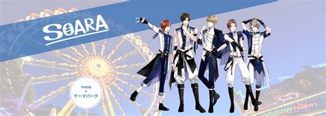 Soara｜restart