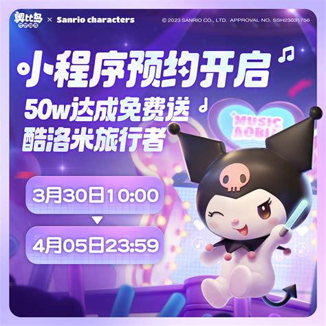 《奥比岛：梦想国度》手游官网 把海盐夏天装订成册
