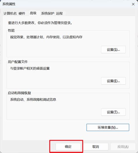 【java】java18安装教程及java环境配置 小李努力工作中 博客园