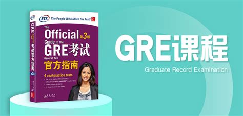 子木百灵果子木教育官网 杭州留学培训11年老品牌 托福 雅思 SAT ACT GRE GMAT IB AP A Level
