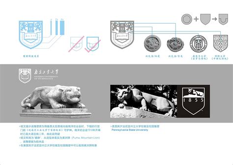 南京工业大学校徽设计八月花僧 站酷zcool