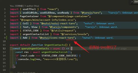 Import Add Dongdong Useradd From ‘nutuiicons React‘ 使用图标导入库报错