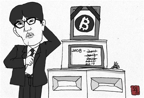 거시경제가 둔화하면 비트코인 가격은 상승한다 매일경제