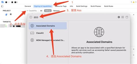 Ios 配置universal Links通用链接ios开发 Universal Links Csdn博客