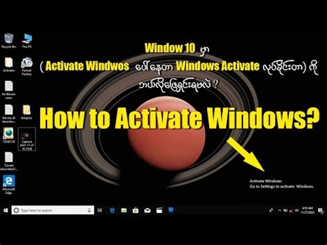 How To Activate Windows Activate Windows Go To Settings To Activate Windows KMSpico Using