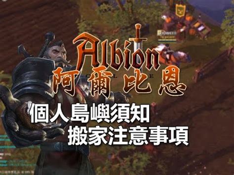 Albion Online Ol Youtube