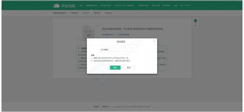 How To Get Cssd Verification Report For Your China Degree Certificate Zhaozhao Consulting Of China