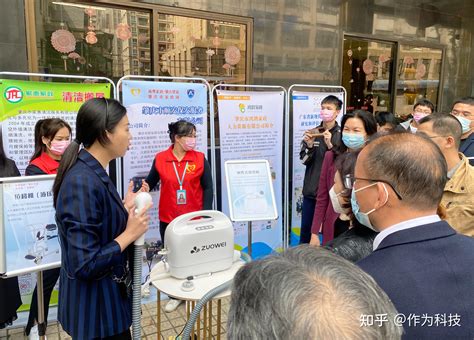 深圳作为科技受邀参加2023年肇庆市南粤家政基层服务站授牌仪式 知乎