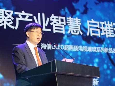 一个海运一场足球 海信国际化为什么能超越对手