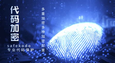 javascript代码混淆加密 js不可逆加密 javascript在线加密 免费js代码加密工具 知乎
