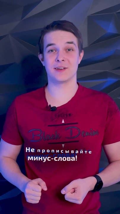 Как провалить рекламную кампанию в Яндекс Директ Рассказываем Youtube