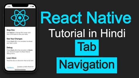 React Native Tutorial In Hindi 44 Tab Navigation React Navigation