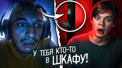 ОНО ПРЯЧЕТСЯ В МОЕМ ШКАФУ МНЕ СТРАШНО Youtube