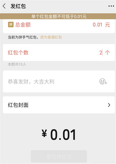 微信高并发下红包功能实战java版 一 整体实现思路 csdn博客