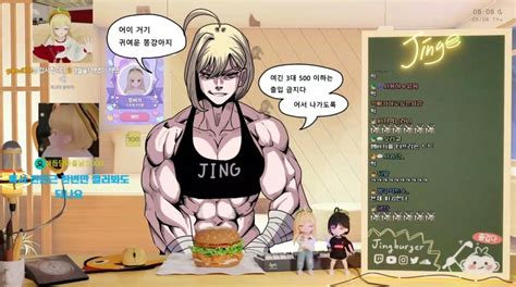 헬스장 다니면 이 정둔가 치지직 에펨코리아